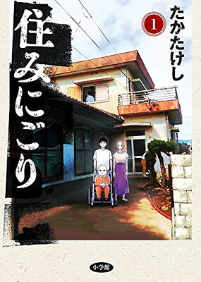 ◇◆主にゆうメールによるポスト投函、サイズにより宅配便になります。◆梱包：完全密封のビニール包装または宅配専用パックにてお届けいたします。◆帯、封入物、及び各種コード等の特典は無い場合もございます◆商品画像は一例です。カバー・パッケージなど...