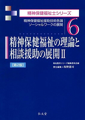 ◇◆朝9時までのご注文は当日出荷(日曜日除く)◆主にゆうメールによるポスト投函、サイズにより宅配便になります。◆梱包：完全密封のビニール包装または宅配専用パックにてお届けいたします。◆帯、封入物、及び各種コード等の特典は無い場合もございます...