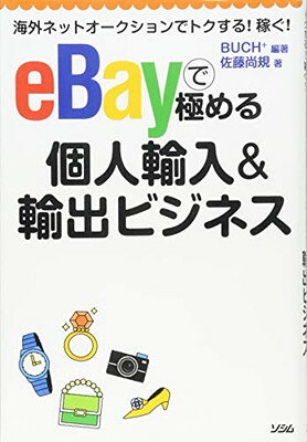 ◇◆主にゆうメールによるポスト投函、サイズにより宅配便になります。◆梱包：完全密封のビニール包装または宅配専用パックにてお届けいたします。◆帯、封入物、及び各種コード等の特典は無い場合もございます◆商品画像は一例です。カバー・パッケージなど...