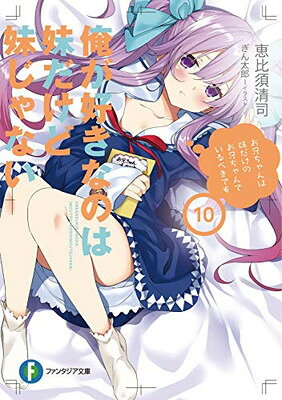 ◇◆主にゆうメールによるポスト投函、サイズにより宅配便になります。◆梱包：完全密封のビニール包装または宅配専用パックにてお届けいたします。◆帯、封入物、及び各種コード等の特典は無い場合もございます◆商品画像は一例です。カバー・パッケージなど...