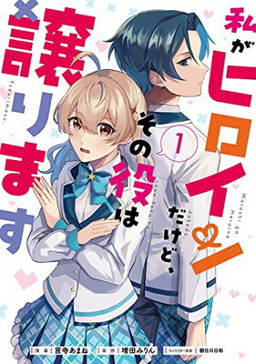 ◇◆朝9時までのご注文は当日出荷(日曜日除く)◆主にゆうメールによるポスト投函、サイズにより宅配便になります。◆梱包：完全密封のビニール包装または宅配専用パックにてお届けいたします。◆帯、封入物、及び各種コード等の特典は無い場合もございます...