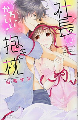 ◇◆主にゆうメールによるポスト投函、サイズにより宅配便になります。◆梱包：完全密封のビニール包装または宅配専用パックにてお届けいたします。◆帯、封入物、及び各種コード等の特典は無い場合もございます◆商品画像は一例です。カバー・パッケージなど...