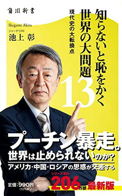 ◇◆主にゆうメールによるポスト投函、サイズにより宅配便になります。◆梱包：完全密封のビニール包装または宅配専用パックにてお届けいたします。◆帯、封入物、及び各種コード等の特典は無い場合もございます◆商品画像は一例です。カバー・パッケージなど...