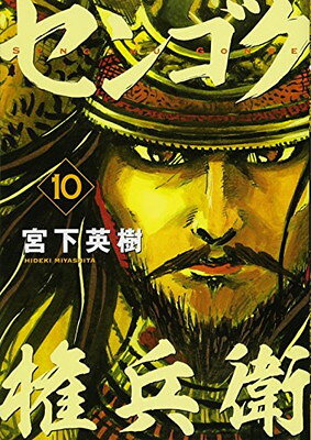 ◇◆主にゆうメールによるポスト投函、サイズにより宅配便になります。◆梱包：完全密封のビニール包装または宅配専用パックにてお届けいたします。◆帯、封入物、及び各種コード等の特典は無い場合もございます◆商品画像は一例です。カバー・パッケージなど...
