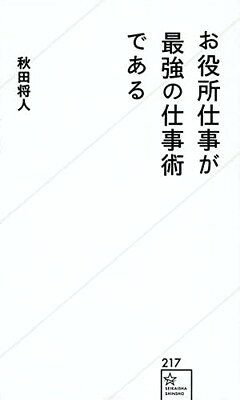 ◇◆主にゆうメールによるポスト投函、サイズにより宅配便になります。◆梱包：完全密封のビニール包装または宅配専用パックにてお届けいたします。◆帯、封入物、及び各種コード等の特典は無い場合もございます◆商品画像は一例です。カバー・パッケージなど...