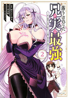 ◇◆主にゆうメールによるポスト投函、サイズにより宅配便になります。◆梱包：完全密封のビニール包装または宅配専用パックにてお届けいたします。◆帯、封入物、及び各種コード等の特典は無い場合もございます◆商品画像は一例です。カバー・パッケージなど...