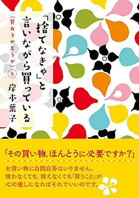 ◇◆主にゆうメールによるポスト投函、サイズにより宅配便になります。◆梱包：完全密封のビニール包装または宅配専用パックにてお届けいたします。◆帯、封入物、及び各種コード等の特典は無い場合もございます◆商品画像は一例です。カバー・パッケージなど...