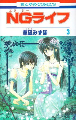 ◇◆朝9時までのご注文は当日出荷(日曜日除く)◆主にゆうメールによるポスト投函、サイズにより宅配便になります。◆梱包：完全密封のビニール包装または宅配専用パックにてお届けいたします。◆帯、封入物、及び各種コード等の特典は無い場合もございます...