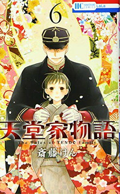 ◇◆主にゆうメールによるポスト投函、サイズにより宅配便になります。◆梱包：完全密封のビニール包装または宅配専用パックにてお届けいたします。◆帯、封入物、及び各種コード等の特典は無い場合もございます◆商品画像は一例です。カバー・パッケージなど...