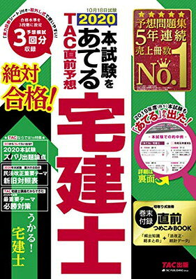 ◇◆主にゆうメールによるポスト投函、サイズにより宅配便になります。◆梱包：完全密封のビニール包装または宅配専用パックにてお届けいたします。◆帯、封入物、及び各種コード等の特典は無い場合もございます◆商品画像は一例です。カバー・パッケージなど...