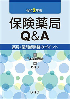 ◇◆主にゆうメールによるポスト投函、サイズにより宅配便になります。◆梱包：完全密封のビニール包装または宅配専用パックにてお届けいたします。◆帯、封入物、及び各種コード等の特典は無い場合もございます◆商品画像は一例です。カバー・パッケージなど...