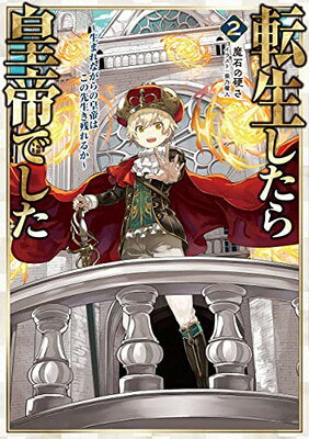 ◇◆主にゆうメールによるポスト投函、サイズにより宅配便になります。◆梱包：完全密封のビニール包装または宅配専用パックにてお届けいたします。◆帯、封入物、及び各種コード等の特典は無い場合もございます◆商品画像は一例です。カバー・パッケージなど...