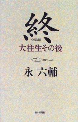 ◇◆主にゆうメールによるポスト投函、サイズにより宅配便になります。◆梱包：完全密封のビニール包装または宅配専用パックにてお届けいたします。◆帯、封入物、及び各種コード等の特典は無い場合もございます◆商品画像は一例です。カバー・パッケージなど...