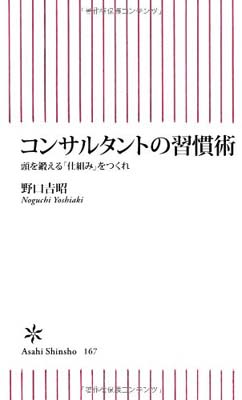 ◇◆主にゆうメールによるポスト投函、サイズにより宅配便になります。◆梱包：完全密封のビニール包装または宅配専用パックにてお届けいたします。◆帯、封入物、及び各種コード等の特典は無い場合もございます◆商品画像は一例です。カバー・パッケージなど...
