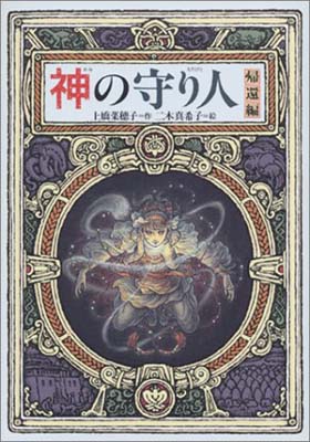 ◇◆主にゆうメールによるポスト投函、サイズにより宅配便になります。◆梱包：完全密封のビニール包装または宅配専用パックにてお届けいたします。◆帯、封入物、及び各種コード等の特典は無い場合もございます◆商品画像は一例です。カバー・パッケージなど...