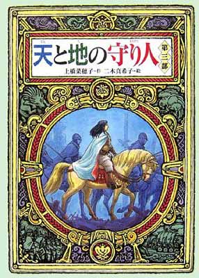 ◇◆主にゆうメールによるポスト投函、サイズにより宅配便になります。◆梱包：完全密封のビニール包装または宅配専用パックにてお届けいたします。◆帯、封入物、及び各種コード等の特典は無い場合もございます◆商品画像は一例です。カバー・パッケージなど...
