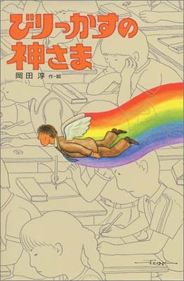 ◇◆主にゆうメールによるポスト投函、サイズにより宅配便になります。◆梱包：完全密封のビニール包装または宅配専用パックにてお届けいたします。◆帯、封入物、及び各種コード等の特典は無い場合もございます◆商品画像は一例です。カバー・パッケージなど...