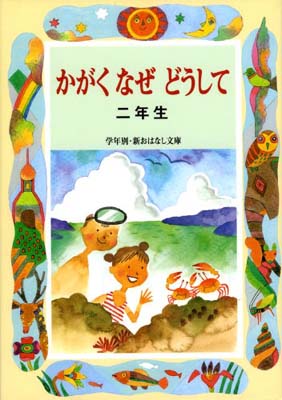 ◇◆主にゆうメールによるポスト投函、サイズにより宅配便になります。◆梱包：完全密封のビニール包装または宅配専用パックにてお届けいたします。◆帯、封入物、及び各種コード等の特典は無い場合もございます◆商品画像は一例です。カバー・パッケージなど...