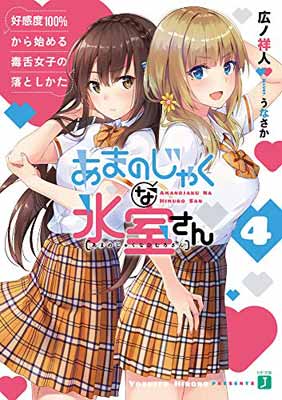 ◇◆主にゆうメールによるポスト投函、サイズにより宅配便になります。◆梱包：完全密封のビニール包装または宅配専用パックにてお届けいたします。◆帯、封入物、及び各種コード等の特典は無い場合もございます◆商品画像は一例です。カバー・パッケージなど...