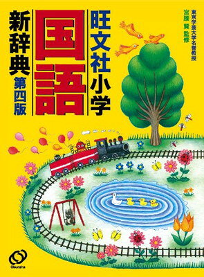 ◇◆主にゆうメールによるポスト投函、サイズにより宅配便になります。◆梱包：完全密封のビニール包装または宅配専用パックにてお届けいたします。◆帯、封入物、及び各種コード等の特典は無い場合もございます◆商品画像は一例です。カバー・パッケージなど...