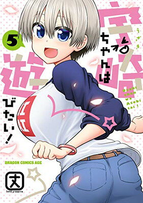 ◇◆主にゆうメールによるポスト投函、サイズにより宅配便になります。◆梱包：完全密封のビニール包装または宅配専用パックにてお届けいたします。◆帯、封入物、及び各種コード等の特典は無い場合もございます◆商品画像は一例です。カバー・パッケージなど...