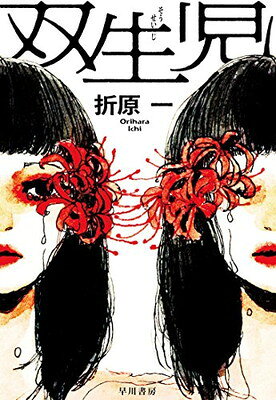 ◇◆主にゆうメールによるポスト投函、サイズにより宅配便になります。◆梱包：完全密封のビニール包装または宅配専用パックにてお届けいたします。◆帯、封入物、及び各種コード等の特典は無い場合もございます◆商品画像は一例です。カバー・パッケージなど...