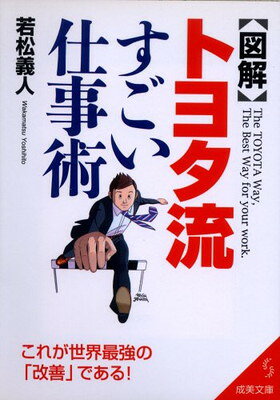 ◇◆朝9時までのご注文は当日出荷(日曜日除く)◆主にゆうメールによるポスト投函、サイズにより宅配便になります。◆梱包：完全密封のビニール包装または宅配専用パックにてお届けいたします。◆帯、封入物、及び各種コード等の特典は無い場合もございます...
