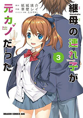 ◇◆主にゆうメールによるポスト投函、サイズにより宅配便になります。◆梱包：完全密封のビニール包装または宅配専用パックにてお届けいたします。◆帯、封入物、及び各種コード等の特典は無い場合もございます◆商品画像は一例です。カバー・パッケージなど...