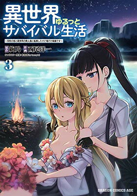 ◇◆主にゆうメールによるポスト投函、サイズにより宅配便になります。◆梱包：完全密封のビニール包装または宅配専用パックにてお届けいたします。◆帯、封入物、及び各種コード等の特典は無い場合もございます◆商品画像は一例です。カバー・パッケージなど...