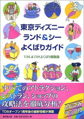 《ご注文後、48時間以内に出荷します。》◇◆主にゆうメールによるポスト投函、サイズにより宅配便になります。◆梱包：完全密封のビニール包装または宅配専用パックにてお届けいたします。◆帯、封入物、及び各種コード等の特典は無い場合もございます◆商...