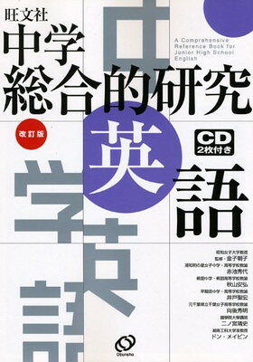 《ご注文後、48時間以内に出荷します。》◇◆主にゆうメールによるポスト投函、サイズにより宅配便になります。◆梱包：完全密封のビニール包装または宅配専用パックにてお届けいたします。◆帯、封入物、及び各種コード等の特典は無い場合もございます◆商...