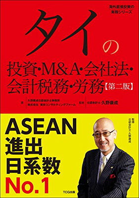 ◇◆主にゆうメールによるポスト投函、サイズにより宅配便になります。◆梱包：完全密封のビニール包装または宅配専用パックにてお届けいたします。◆帯、封入物、及び各種コード等の特典は無い場合もございます◆商品画像は一例です。カバー・パッケージなど...