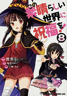 ◇◆主にゆうメールによるポスト投函、サイズにより宅配便になります。◆梱包：完全密封のビニール包装または宅配専用パックにてお届けいたします。◆帯、封入物、及び各種コード等の特典は無い場合もございます◆商品画像は一例です。カバー・パッケージなど...