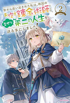 ◇◆主にゆうメールによるポスト投函、サイズにより宅配便になります。◆梱包：完全密封のビニール包装または宅配専用パックにてお届けいたします。◆帯、封入物、及び各種コード等の特典は無い場合もございます◆商品画像は一例です。カバー・パッケージなど...