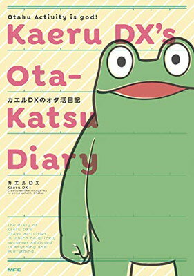 ◇◆朝9時までのご注文は当日出荷(日曜日除く)◆主にゆうメールによるポスト投函、サイズにより宅配便になります。◆梱包：完全密封のビニール包装または宅配専用パックにてお届けいたします。◆帯、封入物、及び各種コード等の特典は無い場合もございます...