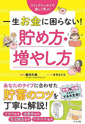 ◇◆主にゆうメールによるポスト投函、サイズにより宅配便になります。◆梱包：完全密封のビニール包装または宅配専用パックにてお届けいたします。◆帯、封入物、及び各種コード等の特典は無い場合もございます◆商品画像は一例です。カバー・パッケージなど...