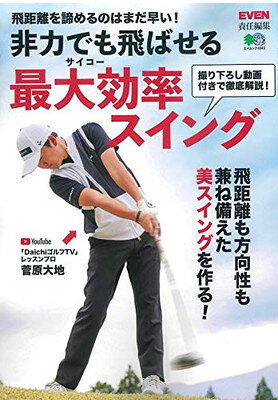 ◇◆主にゆうメールによるポスト投函、サイズにより宅配便になります。◆梱包：完全密封のビニール包装または宅配専用パックにてお届けいたします。◆帯、封入物、及び各種コード等の特典は無い場合もございます◆商品画像は一例です。カバー・パッケージなど...