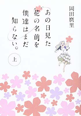 ◇◆主にゆうメールによるポスト投函、サイズにより宅配便になります。◆梱包：完全密封のビニール包装または宅配専用パックにてお届けいたします。◆帯、封入物、及び各種コード等の特典は無い場合もございます◆商品画像は一例です。カバー・パッケージなど...