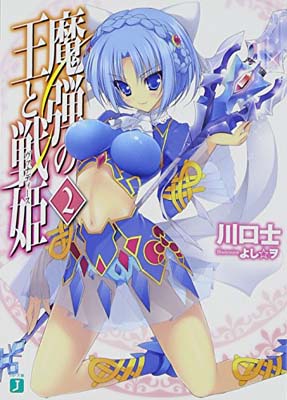◇◆主にゆうメールによるポスト投函、サイズにより宅配便になります。◆梱包：完全密封のビニール包装または宅配専用パックにてお届けいたします。◆帯、封入物、及び各種コード等の特典は無い場合もございます◆商品画像は一例です。カバー・パッケージなど...
