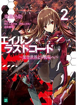 ◇◆主にゆうメールによるポスト投函、サイズにより宅配便になります。◆梱包：完全密封のビニール包装または宅配専用パックにてお届けいたします。◆帯、封入物、及び各種コード等の特典は無い場合もございます◆商品画像は一例です。カバー・パッケージなど...