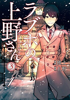 ◇◆主にゆうメールによるポスト投函、サイズにより宅配便になります。◆梱包：完全密封のビニール包装または宅配専用パックにてお届けいたします。◆帯、封入物、及び各種コード等の特典は無い場合もございます◆商品画像は一例です。カバー・パッケージなど...
