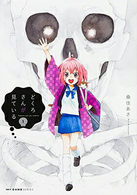 ◇◆主にゆうメールによるポスト投函、サイズにより宅配便になります。◆梱包：完全密封のビニール包装または宅配専用パックにてお届けいたします。◆帯、封入物、及び各種コード等の特典は無い場合もございます◆商品画像は一例です。カバー・パッケージなど...