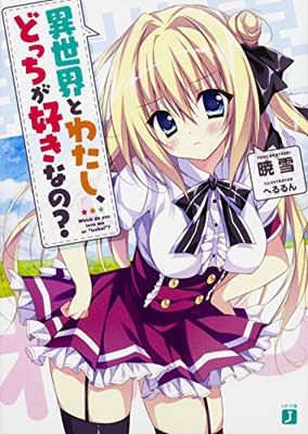 ◇◆主にゆうメールによるポスト投函、サイズにより宅配便になります。◆梱包：完全密封のビニール包装または宅配専用パックにてお届けいたします。◆帯、封入物、及び各種コード等の特典は無い場合もございます◆商品画像は一例です。カバー・パッケージなど...
