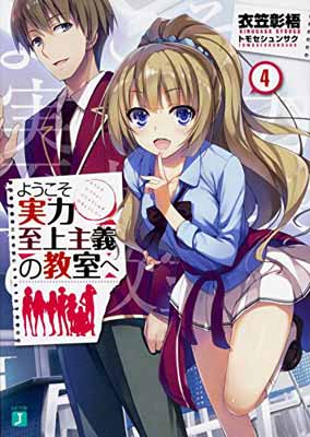◇◆主にゆうメールによるポスト投函、サイズにより宅配便になります。◆梱包：完全密封のビニール包装または宅配専用パックにてお届けいたします。◆帯、封入物、及び各種コード等の特典は無い場合もございます◆商品画像は一例です。カバー・パッケージなど...