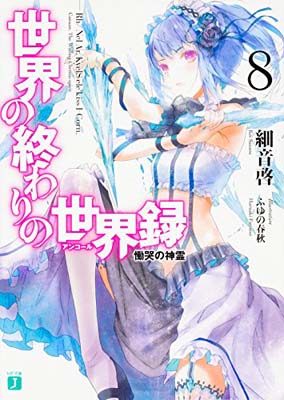 ◇◆主にゆうメールによるポスト投函、サイズにより宅配便になります。◆梱包：完全密封のビニール包装または宅配専用パックにてお届けいたします。◆帯、封入物、及び各種コード等の特典は無い場合もございます◆商品画像は一例です。カバー・パッケージなど...