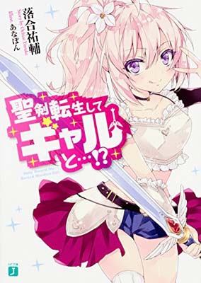 ◇◆主にゆうメールによるポスト投函、サイズにより宅配便になります。◆梱包：完全密封のビニール包装または宅配専用パックにてお届けいたします。◆帯、封入物、及び各種コード等の特典は無い場合もございます◆商品画像は一例です。カバー・パッケージなど...