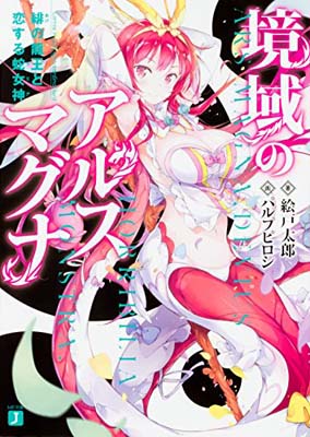 ◇◆主にゆうメールによるポスト投函、サイズにより宅配便になります。◆梱包：完全密封のビニール包装または宅配専用パックにてお届けいたします。◆帯、封入物、及び各種コード等の特典は無い場合もございます◆商品画像は一例です。カバー・パッケージなど...
