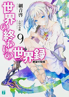 ◇◆主にゆうメールによるポスト投函、サイズにより宅配便になります。◆梱包：完全密封のビニール包装または宅配専用パックにてお届けいたします。◆帯、封入物、及び各種コード等の特典は無い場合もございます◆商品画像は一例です。カバー・パッケージなど...