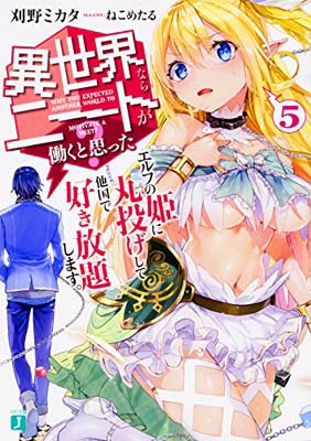 ◇◆朝9時までのご注文は当日出荷(日曜日除く)◆主にゆうメールによるポスト投函、サイズにより宅配便になります。◆梱包：完全密封のビニール包装または宅配専用パックにてお届けいたします。◆帯、封入物、及び各種コード等の特典は無い場合もございます...