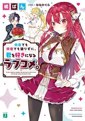 ◇◆主にゆうメールによるポスト投函、サイズにより宅配便になります。◆梱包：完全密封のビニール包装または宅配専用パックにてお届けいたします。◆帯、封入物、及び各種コード等の特典は無い場合もございます◆商品画像は一例です。カバー・パッケージなど...